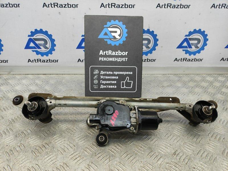 Б/У Трапеция стеклоочистителей Nissan Qashqai J11 / Ниссан Кашкай J11 2.0 MR20DD 144 Л.С 2014 перед.