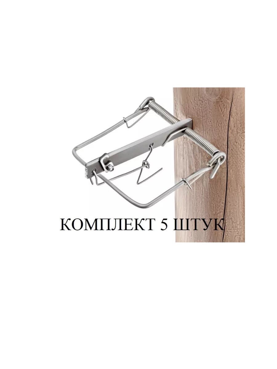 Капкан древесный КД 1 (белка, куница)(0124-5)