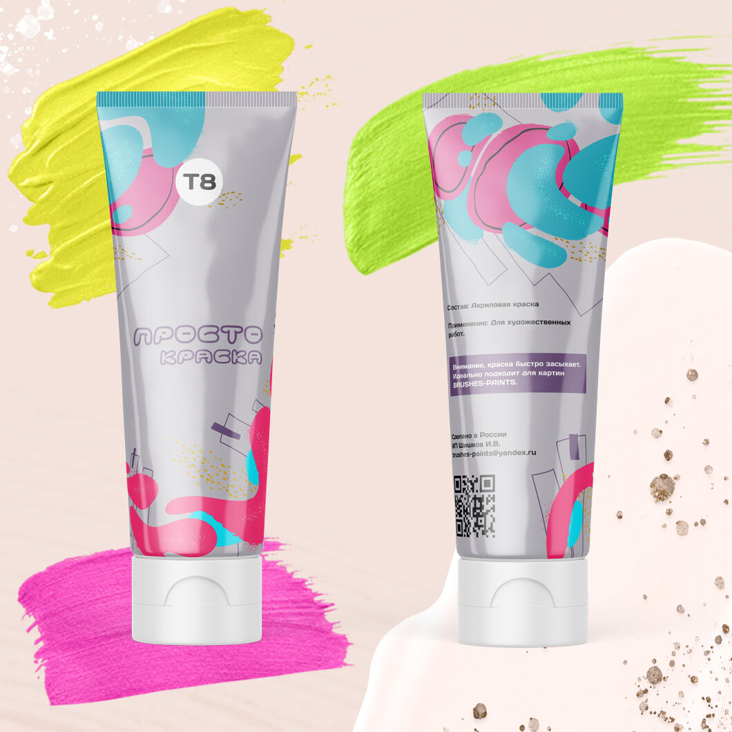 Акриловая краска в тубе 300 мл. "T8 - Кадетский синий Крайола" Просто краска