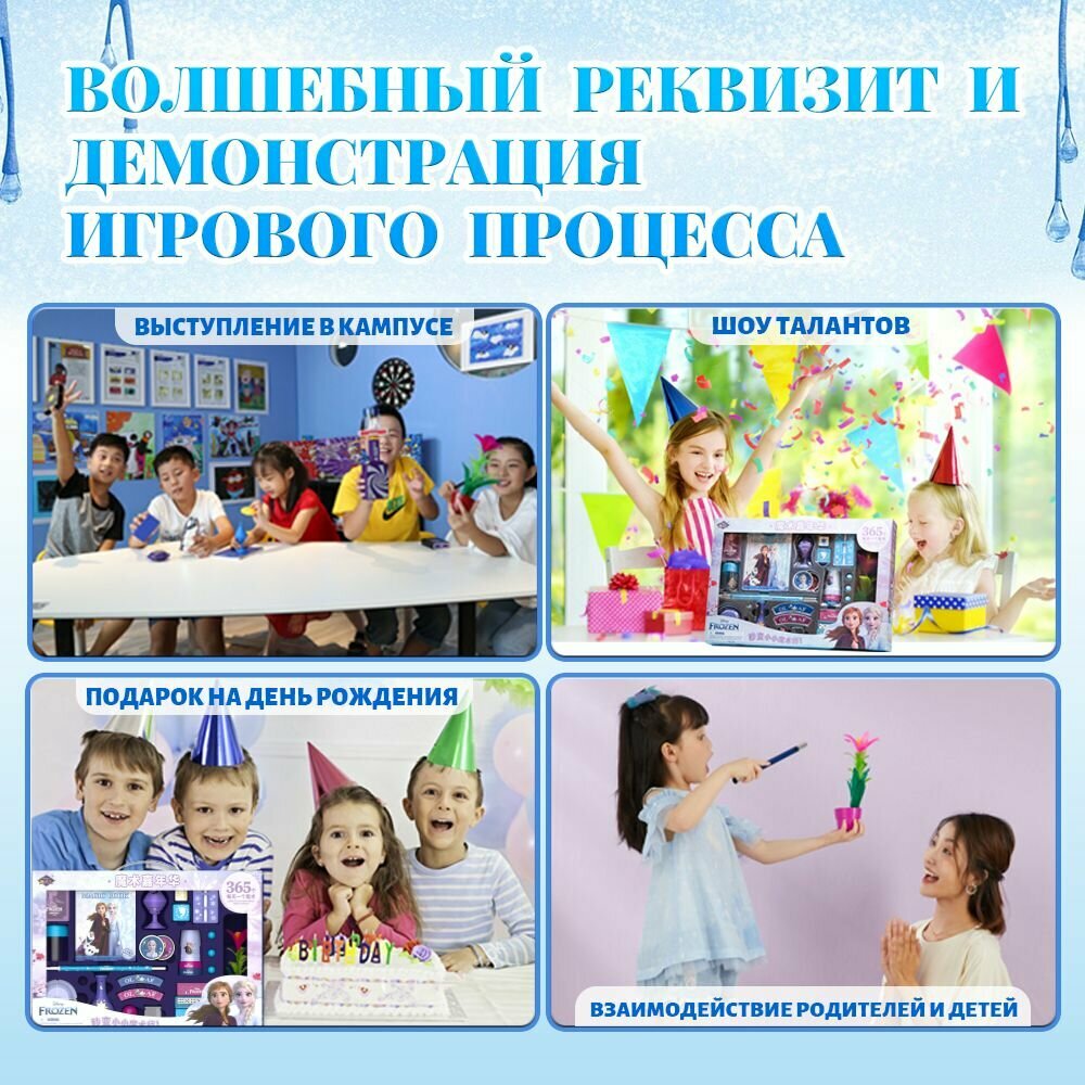 Набор для фокусов — фото 1