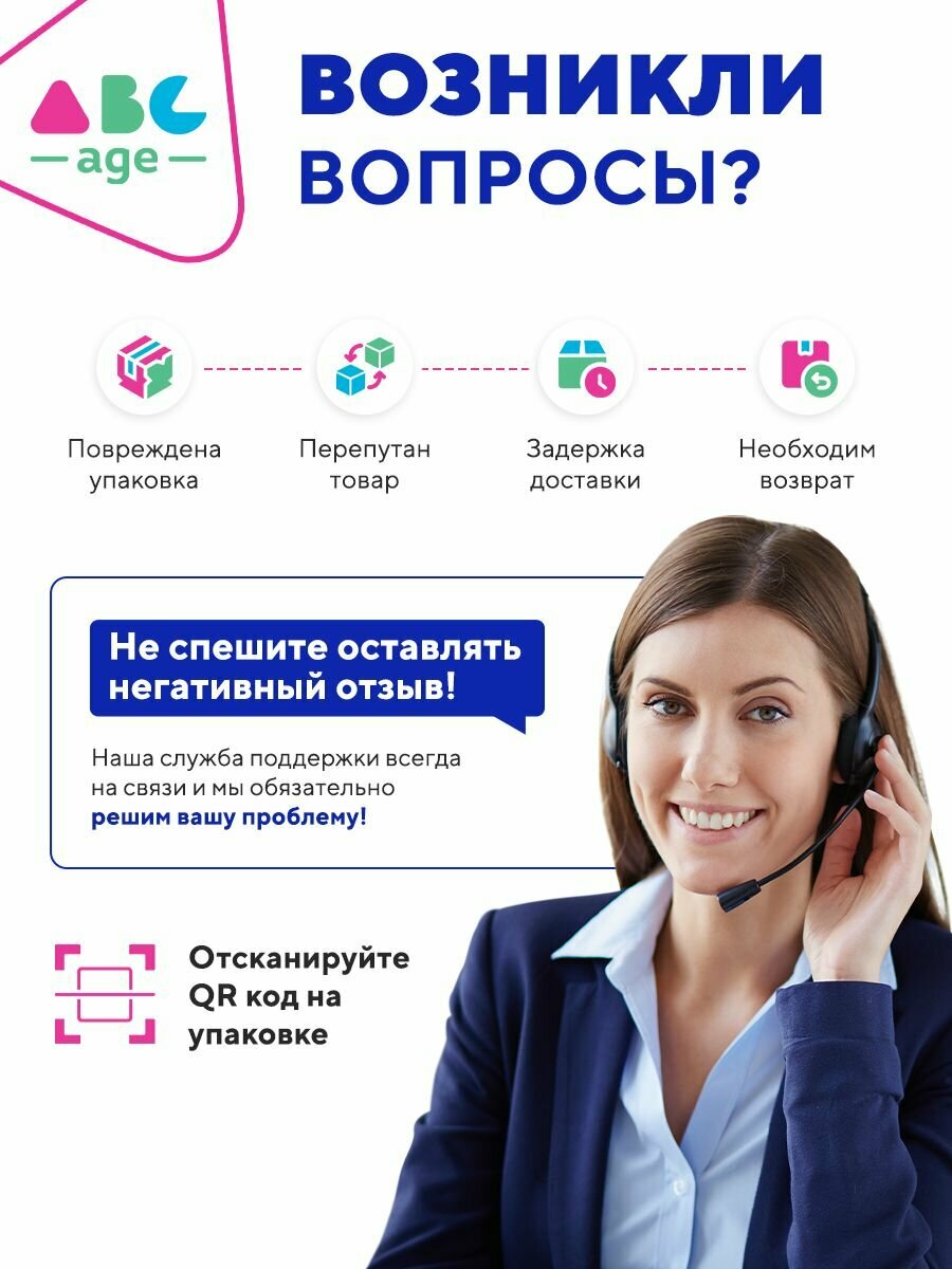 Набор для лепки — фото 1