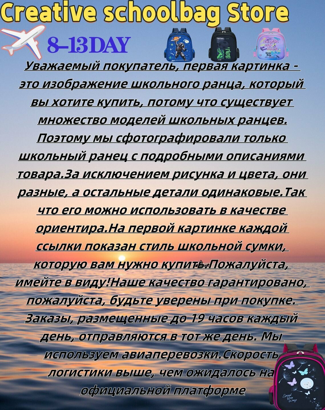 Рюкзак школьный — фото 1