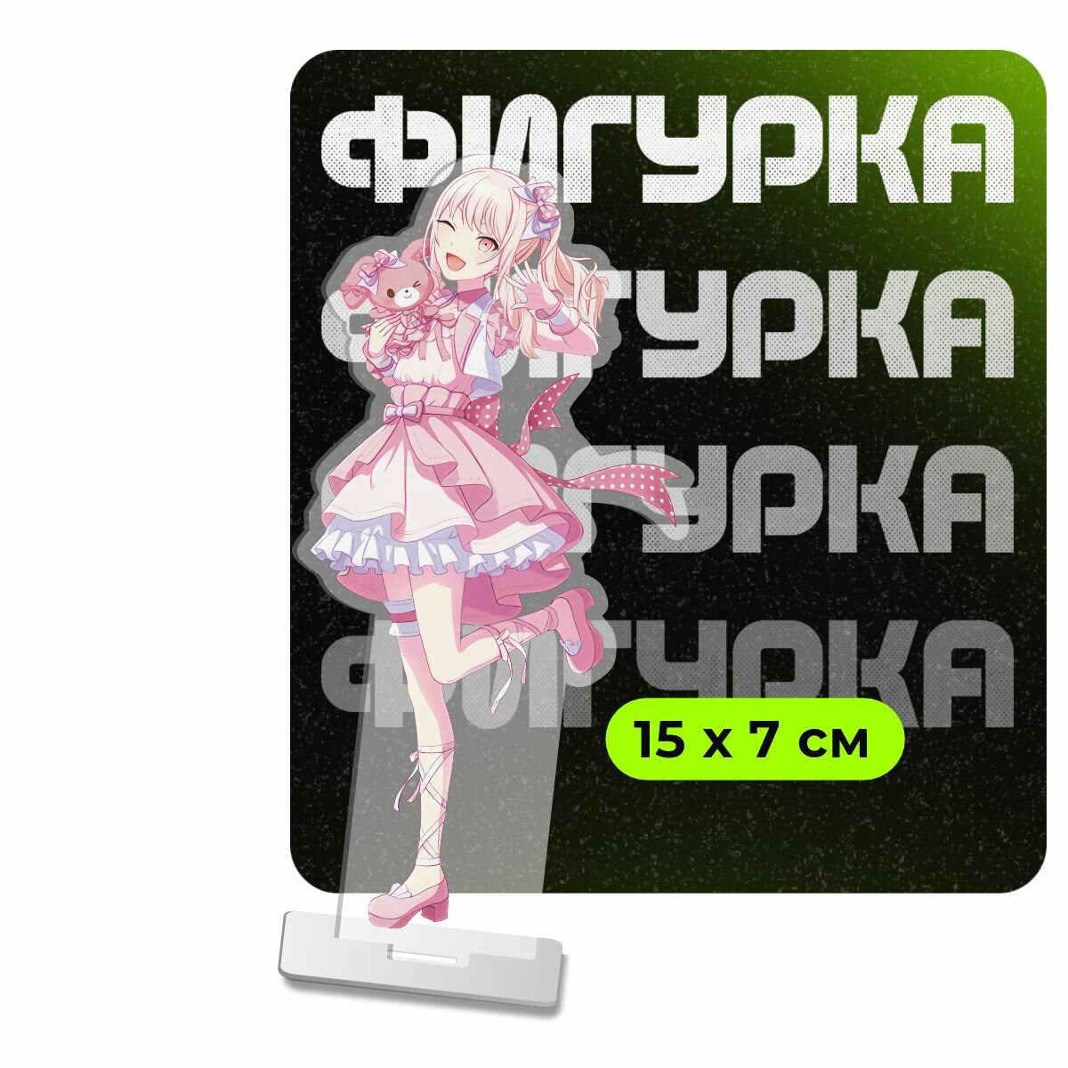 Фигурка акриловая Sekai project Мидзуки Акияма