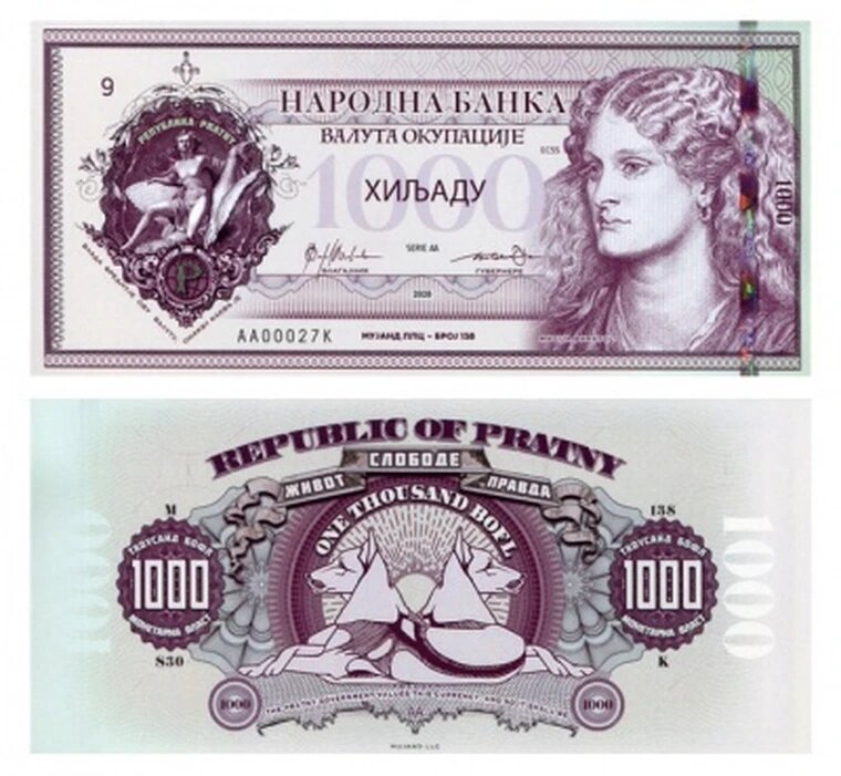 1000 хильаду 2020 Republic of Pratny, фэнтези, сувенирная копия, банкноты и купюры редкие коллекционные