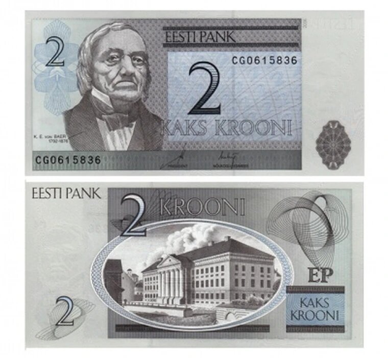 2 кроны 2006 года Эстония, сувенирная копия, банкноты и купюры редкие коллекционные