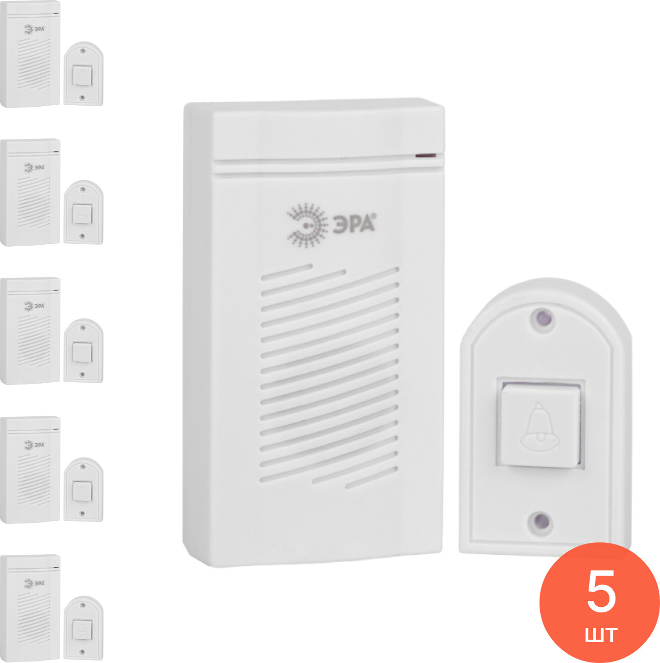 Звонок дверной проводной ЭРА D50 электрический, белый, IP20, длиной 1.35м, Б0052882 / устройство для оповещения (комплект из 5 шт)