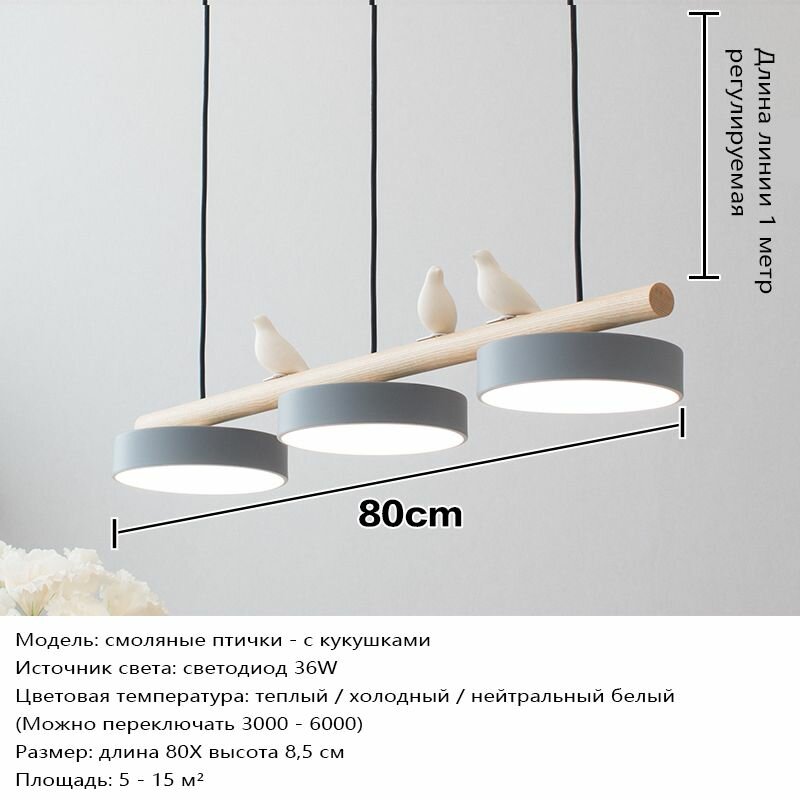 Люстра потолочная — фото 1
