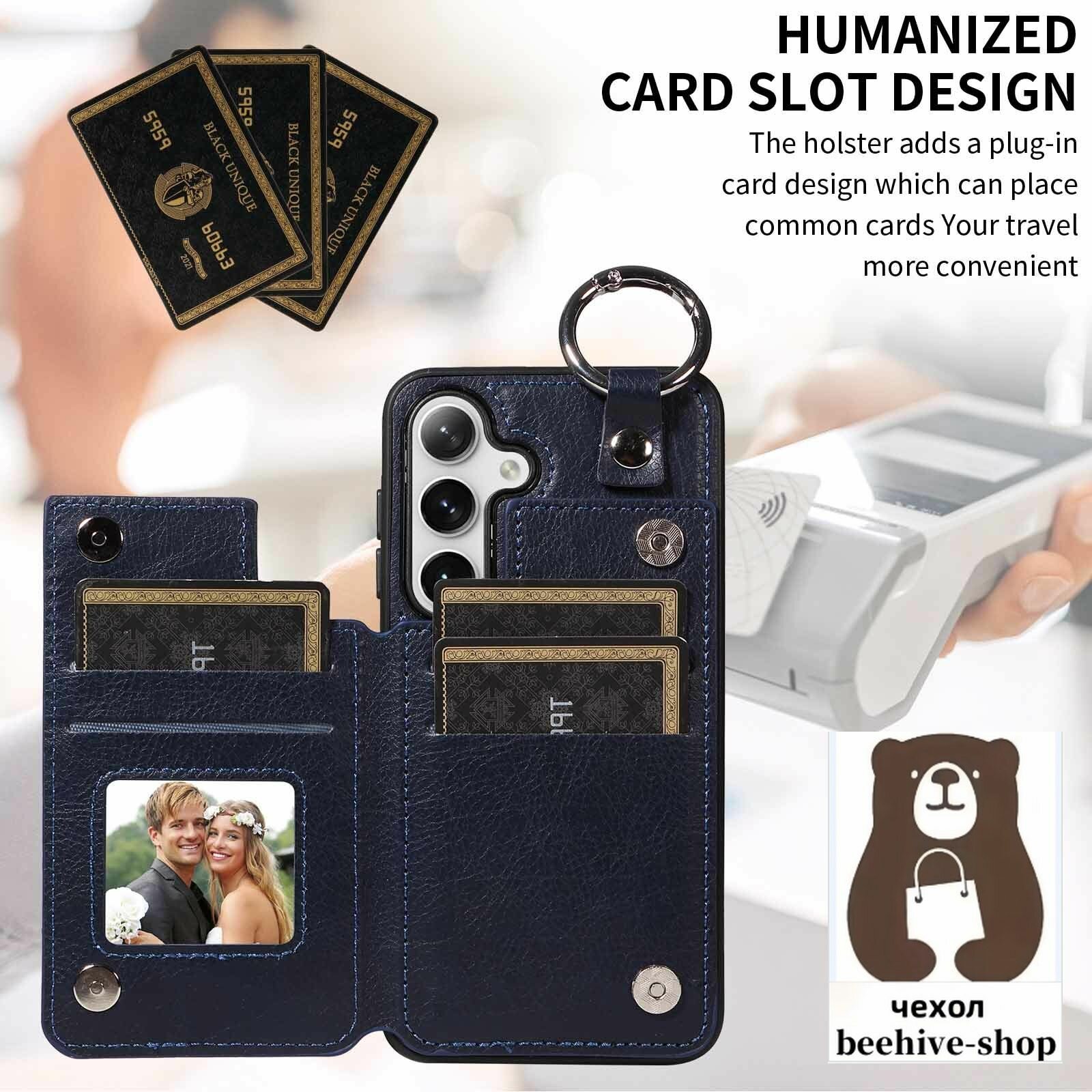 Кожаный чехол для Samsung Galaxy S24 /(Самсунг Галакси с24) с отделением для карты/ Чехол-кошелек для / Кожа высокого качества