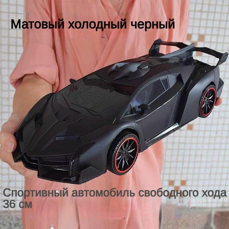 Большой инерционный игрушечный спортивный автомобиль Lamborghini/Подарок для детей