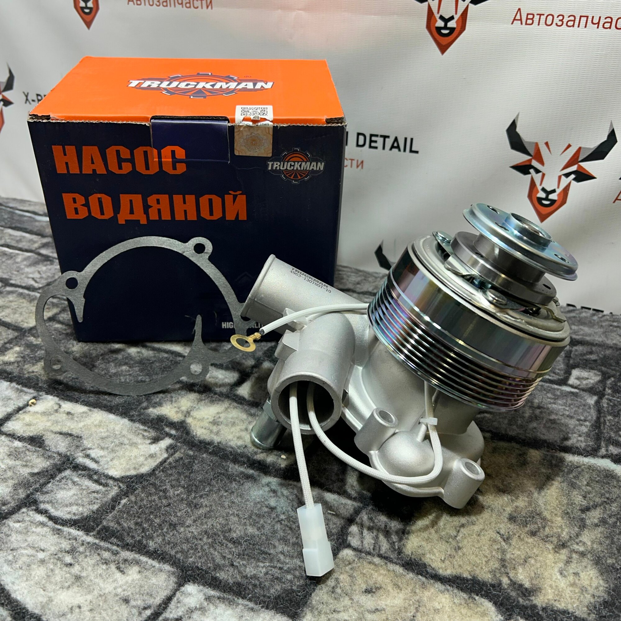 Насос водяной Г-ль 3302, Соболь дв. ЗМЗ-40522 Евро-2 с электромуфтой арт. 4063-1307007-10