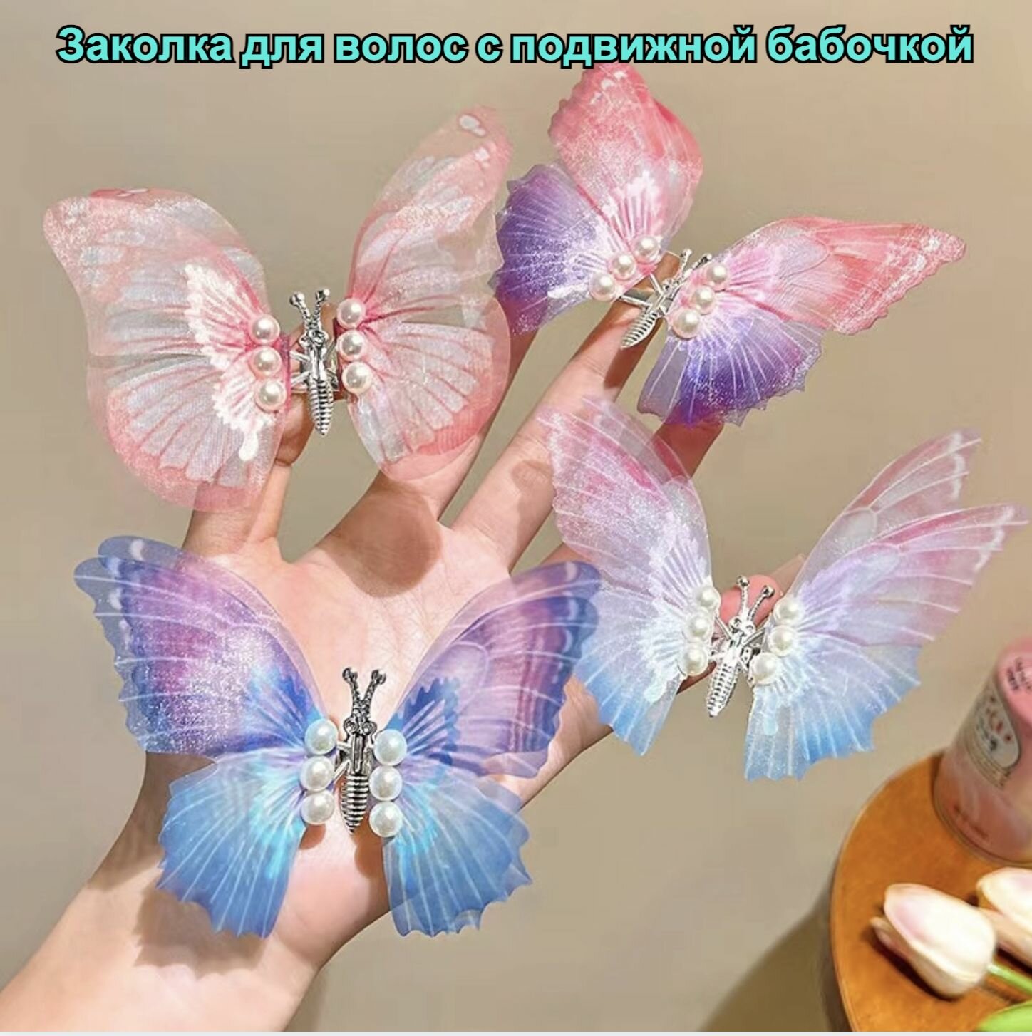Зажим для волос — фото 1