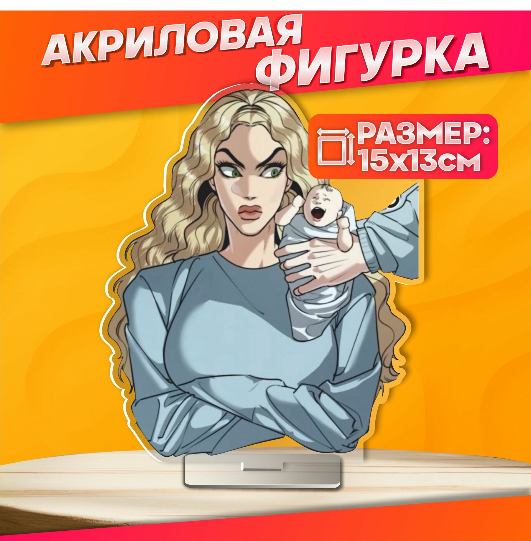 Акриловая фигурка queen never cry мем статуэтка