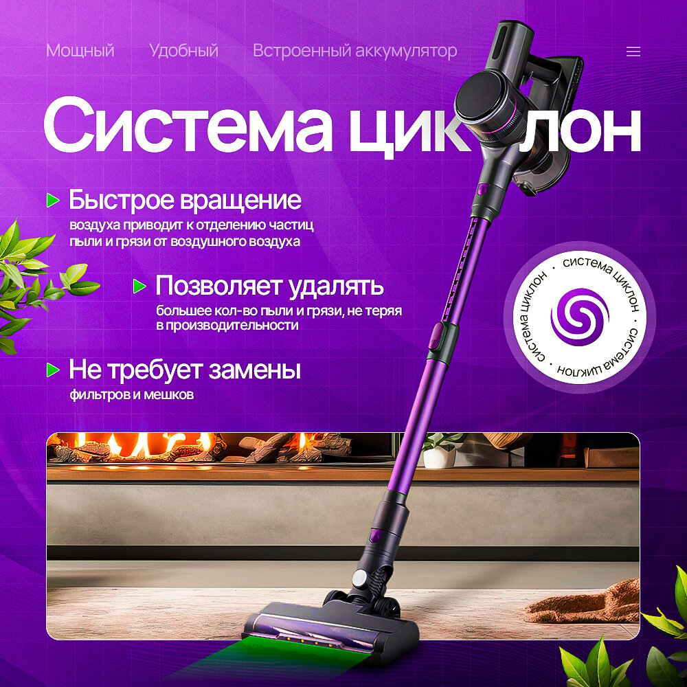 Вертикальный пылесос — фото 1