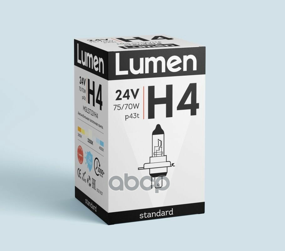 Лампа Автомобильная H4 24V-75/70W (P43t) (+50%) (Lumen) Lumen арт. MGLST24VH4