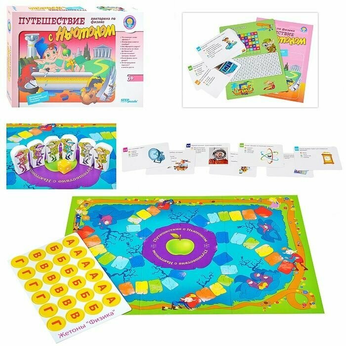 Викторина детская Step Puzzle Путешествие с Ньютоном, по физике "Маленький гений" (76412)
