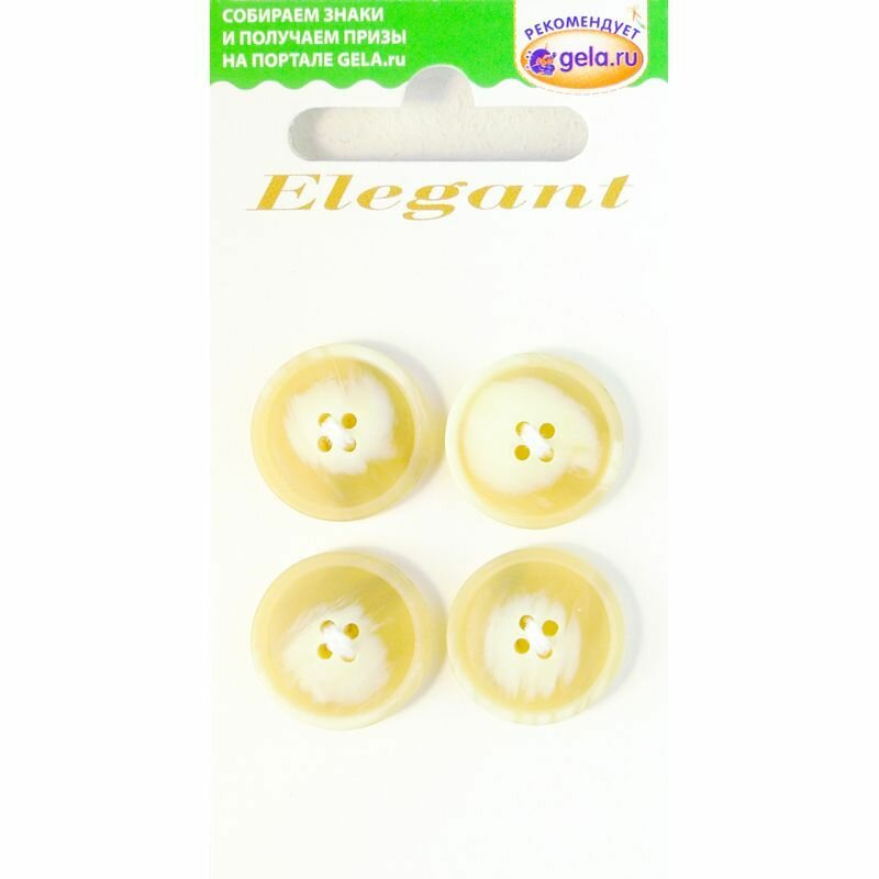 Пуговицы DISBOTON "Elegant", бело-бежевые, 18 мм, 4 шт