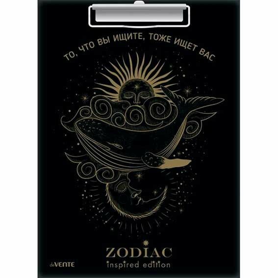 Клипборд deVENTE "Zodiac", Кит, А4, толщина картона 2 мм, матовая ламинация, тиснение фольгой (3034315)