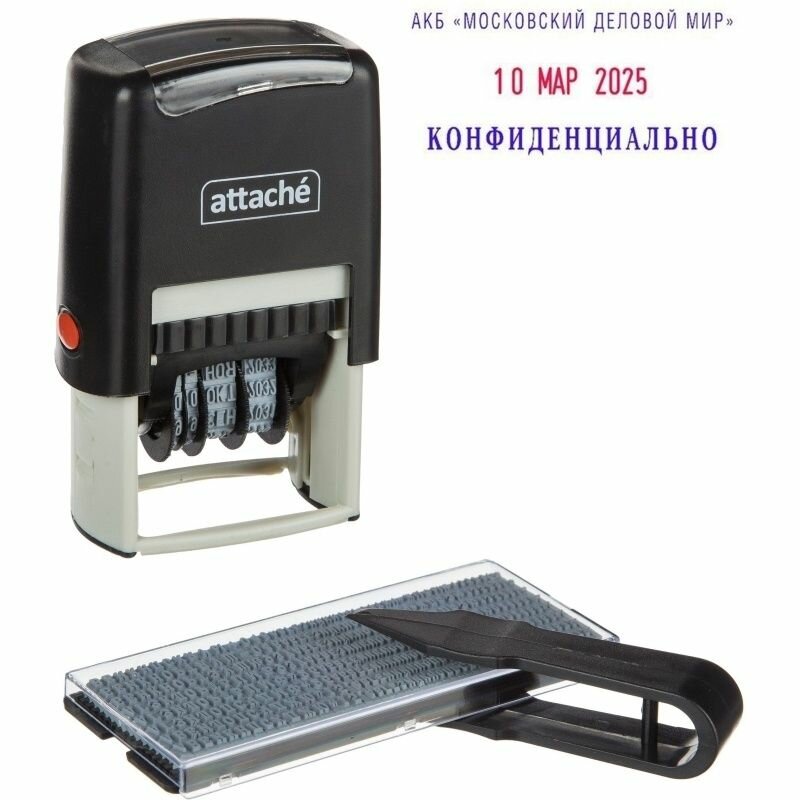Датер Attache Автоматический самонаборный, 2 строки, 42х26 мм
