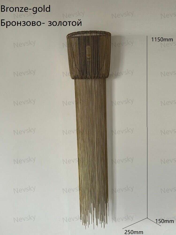 Бра с длинным хвостом цепочка бронзовый золотой