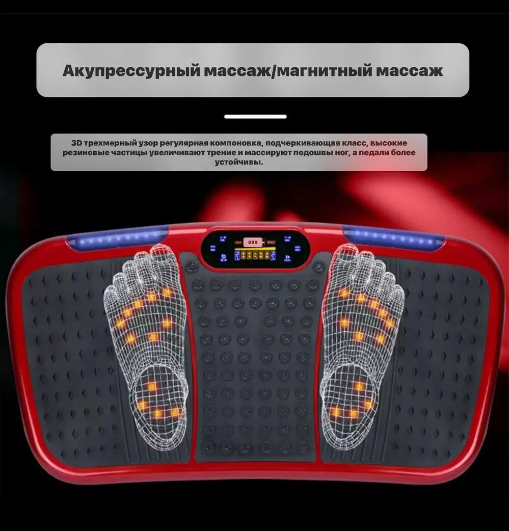 Виброплатформа — фото 1