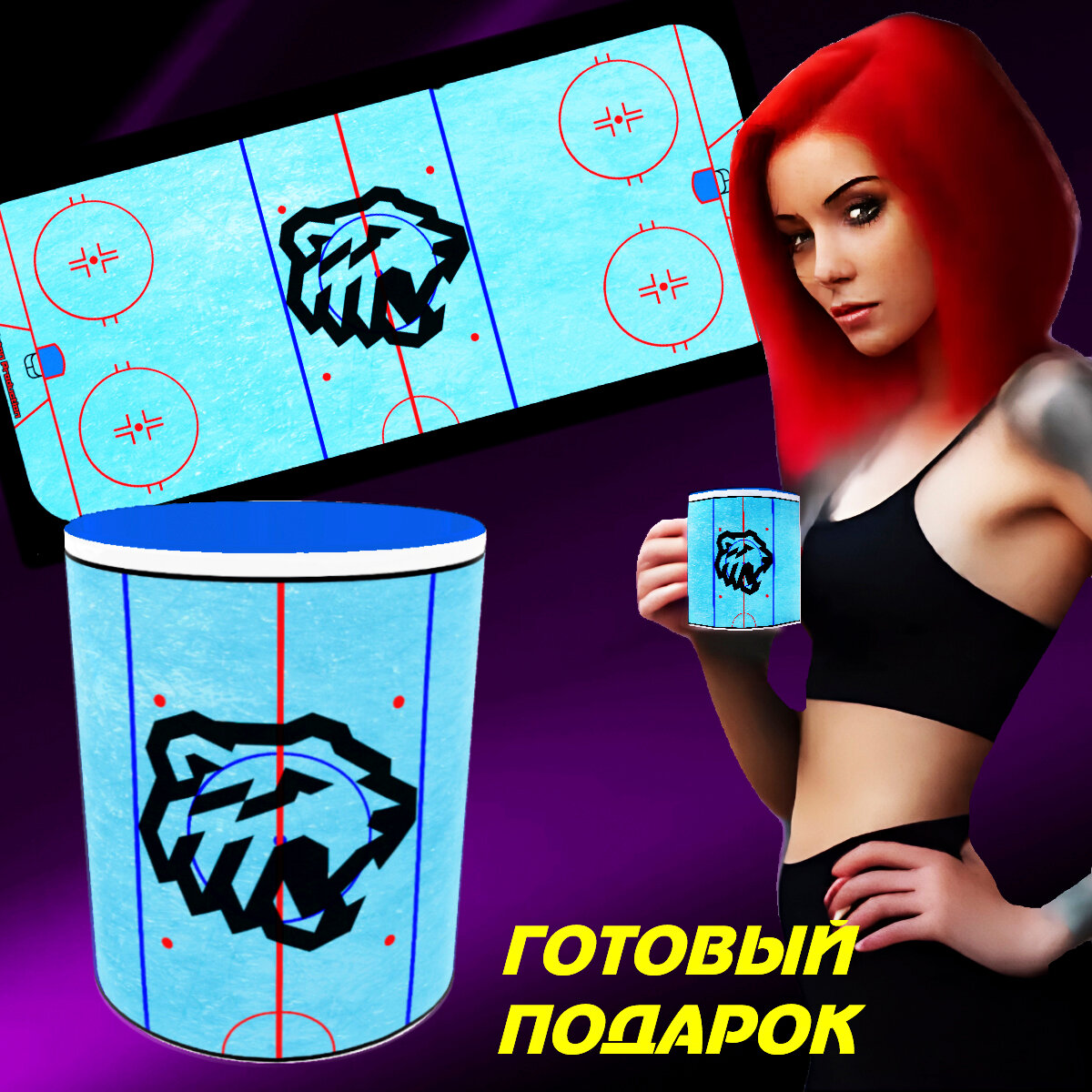 Кружка Baton Production "Трактор" - Готовый подарок, керамика, 300 мл, 1 шт