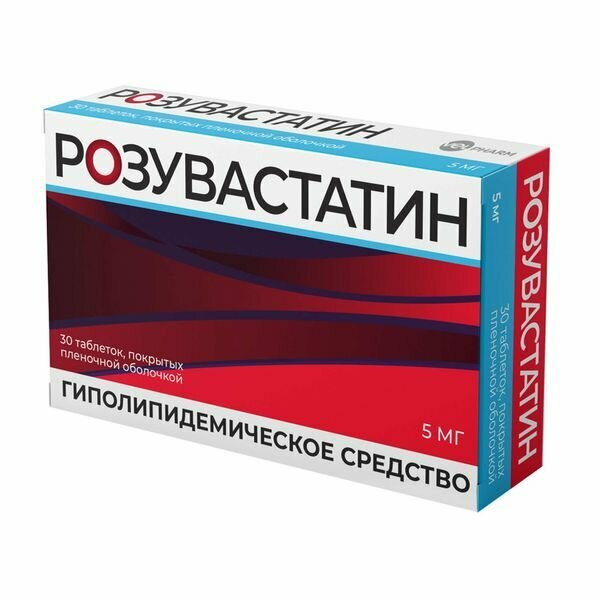 Розувастатин таблетки п/о плен. 5мг 30шт