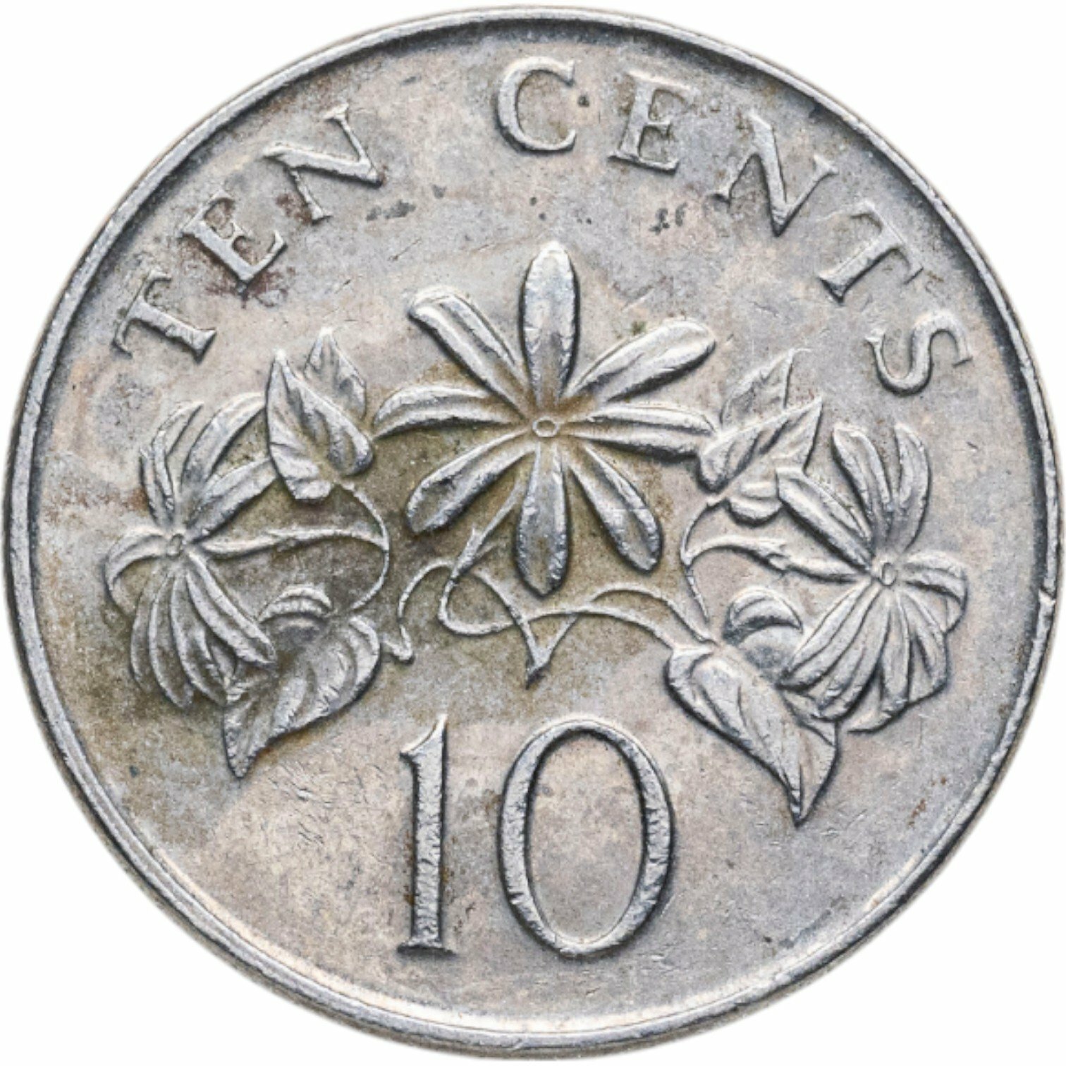 Сингапур 10 центов 1992-2013, Мельхиор медь-никель, в сохранности XF