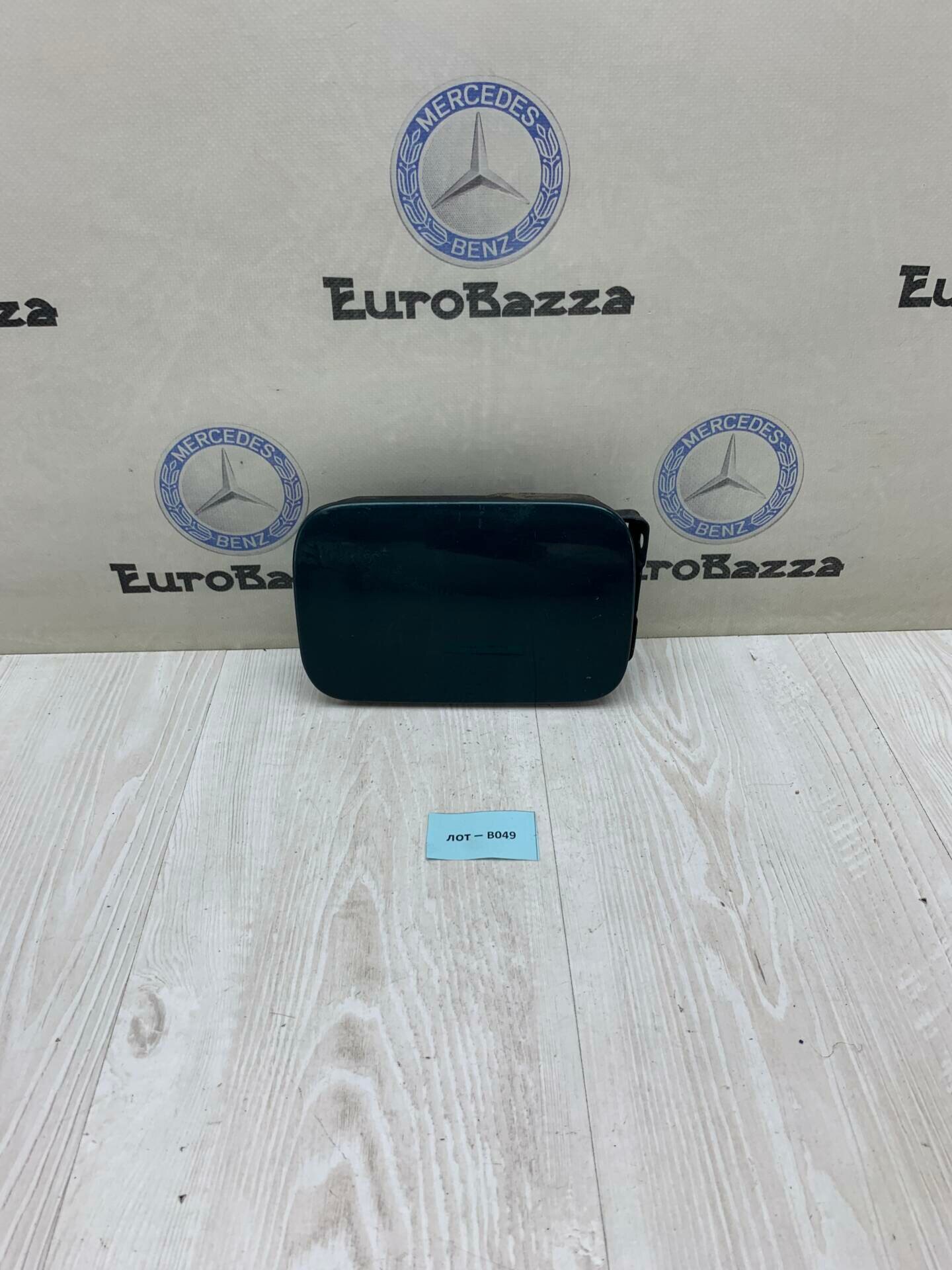 Лючок бензобака Mercedes W210 A2107500106