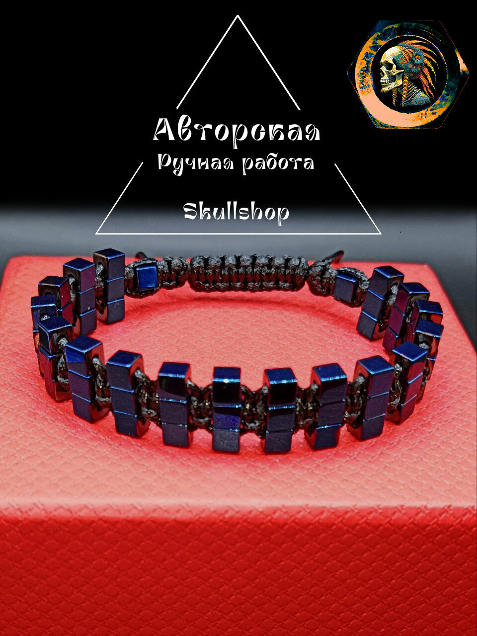 Плетеный браслет