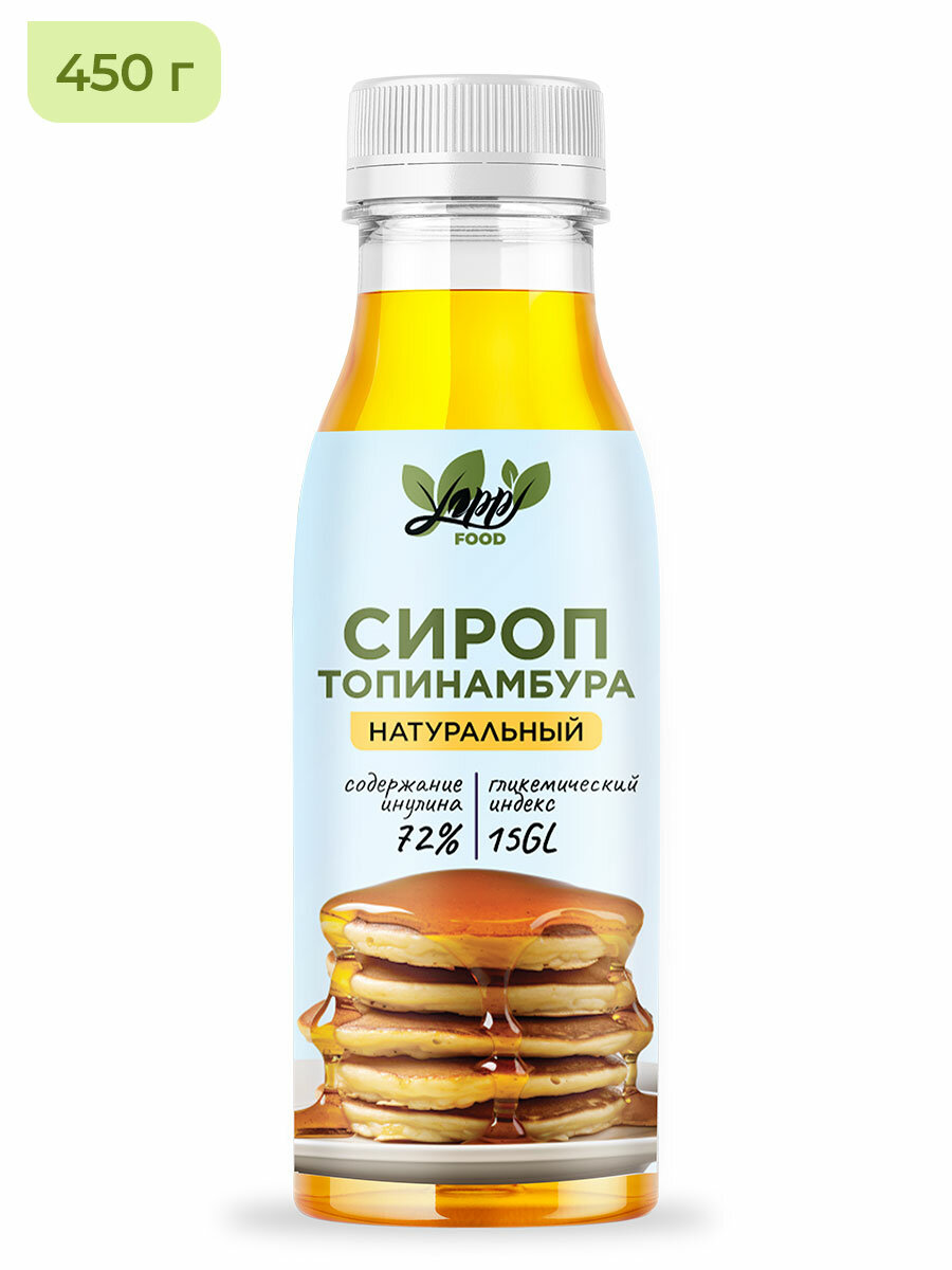 Сироп Yappi Food "Топинамбур", натуральный, без сахара, для диабетиков, 450г