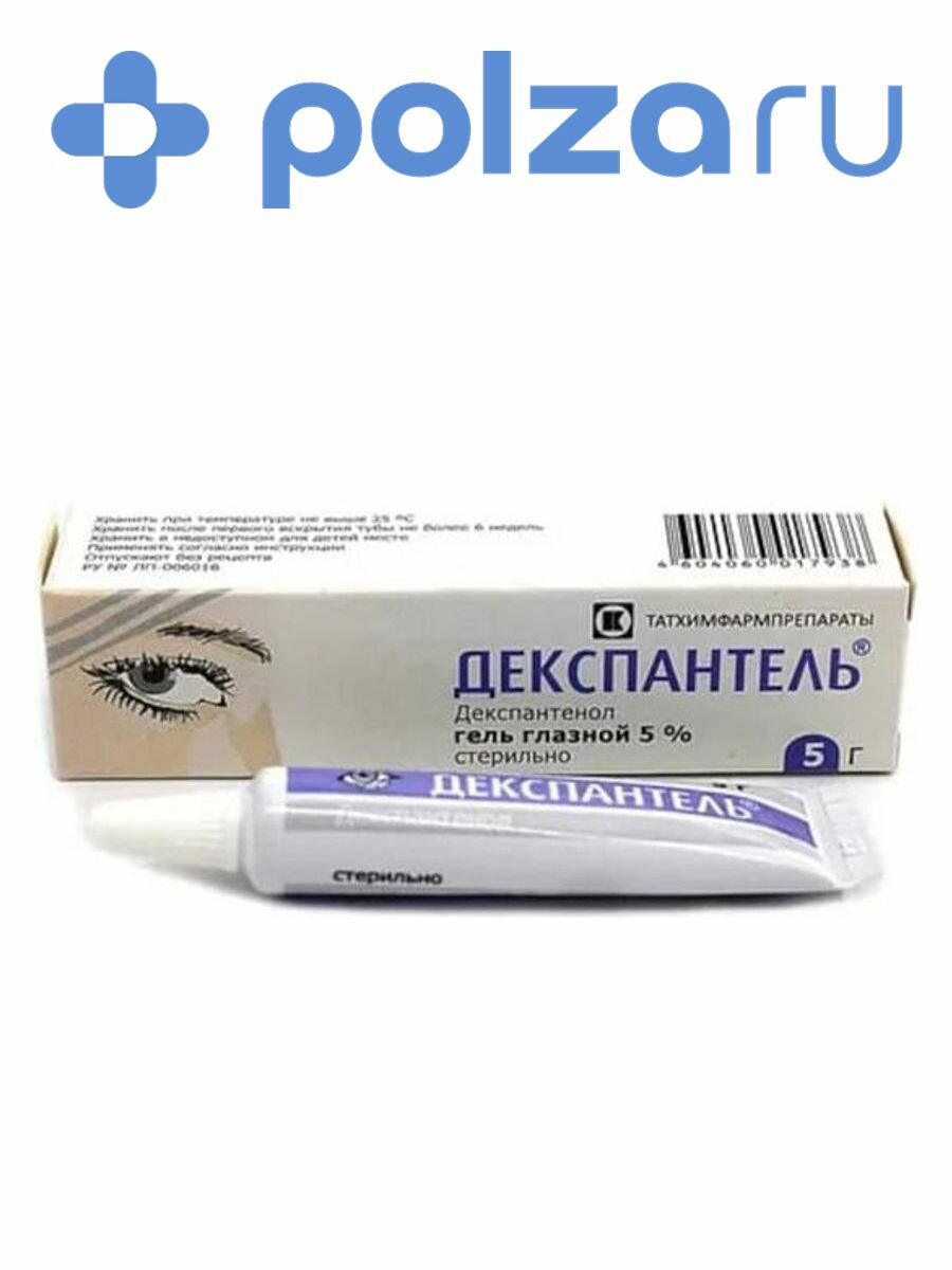 Декспантель, гель глазной 5%, 5 г