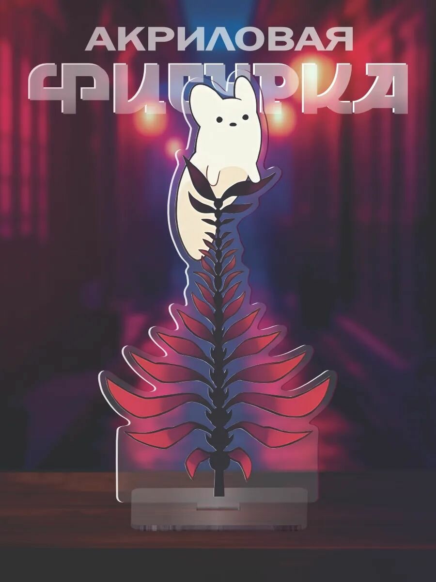 Фигурка акриловая Слизнекот - Рейн ворлд