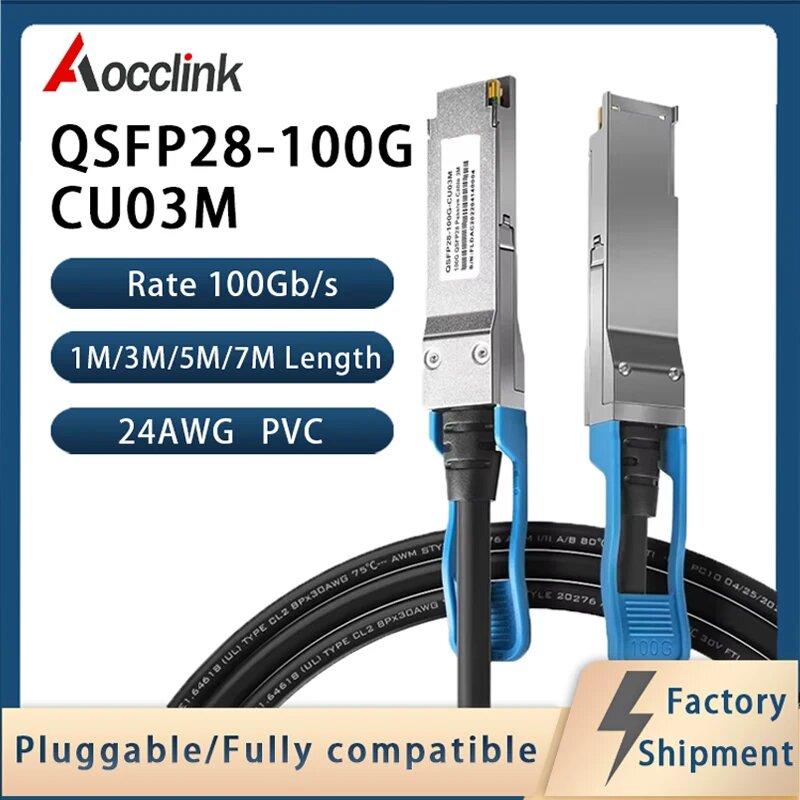 Пассивный медный кабель ЦАП QSFP28 100G; 1/2/3/5/7M; Кабель прямого крепления, совместимый с Mellanox, Juniper, Cisco,