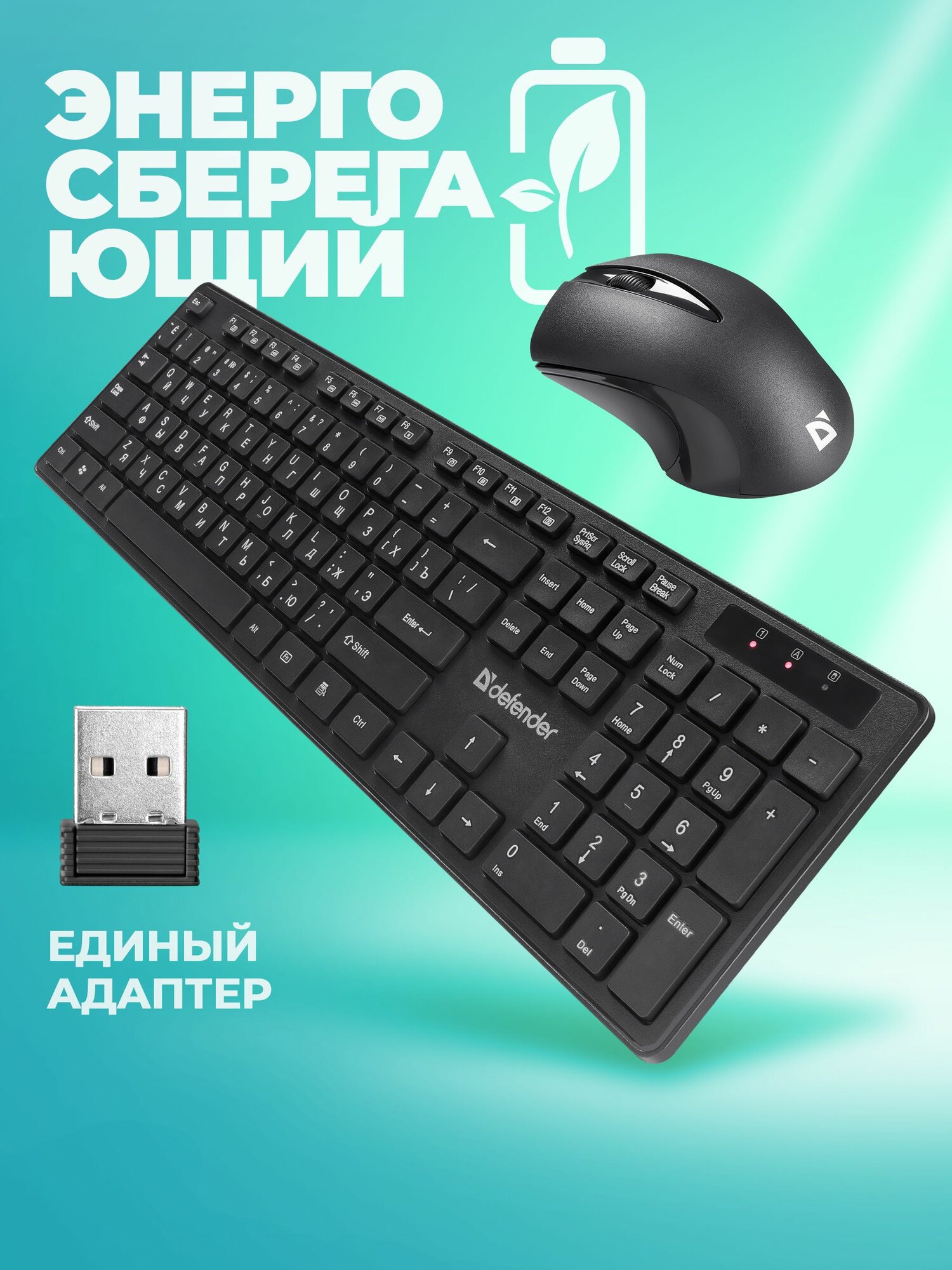 Беспроводной набор Lima, черный, полноразмерный