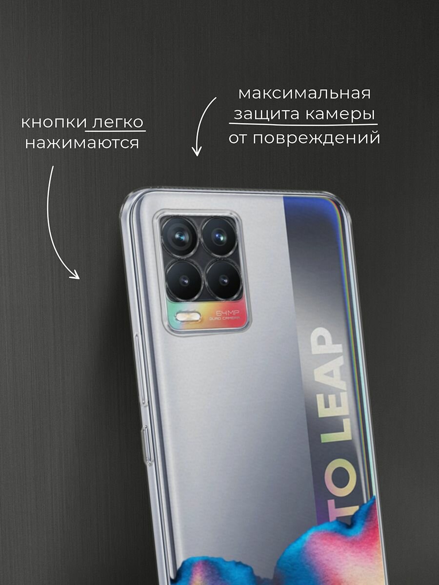 Чехол на Realme 8/8 Pro / Реалми 8/8 Про с принтом Акварельное сочетание, прозрачный — фото 1