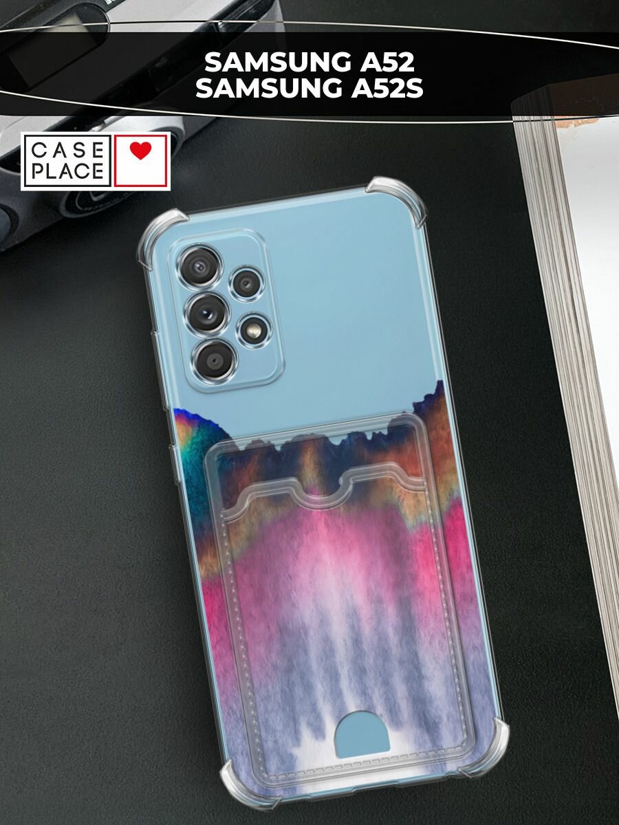 Чехол на Samsung Galaxy A52/A52s (Самсунг Галакси А52/A52s) с картой и принтом Акварельная абстракция