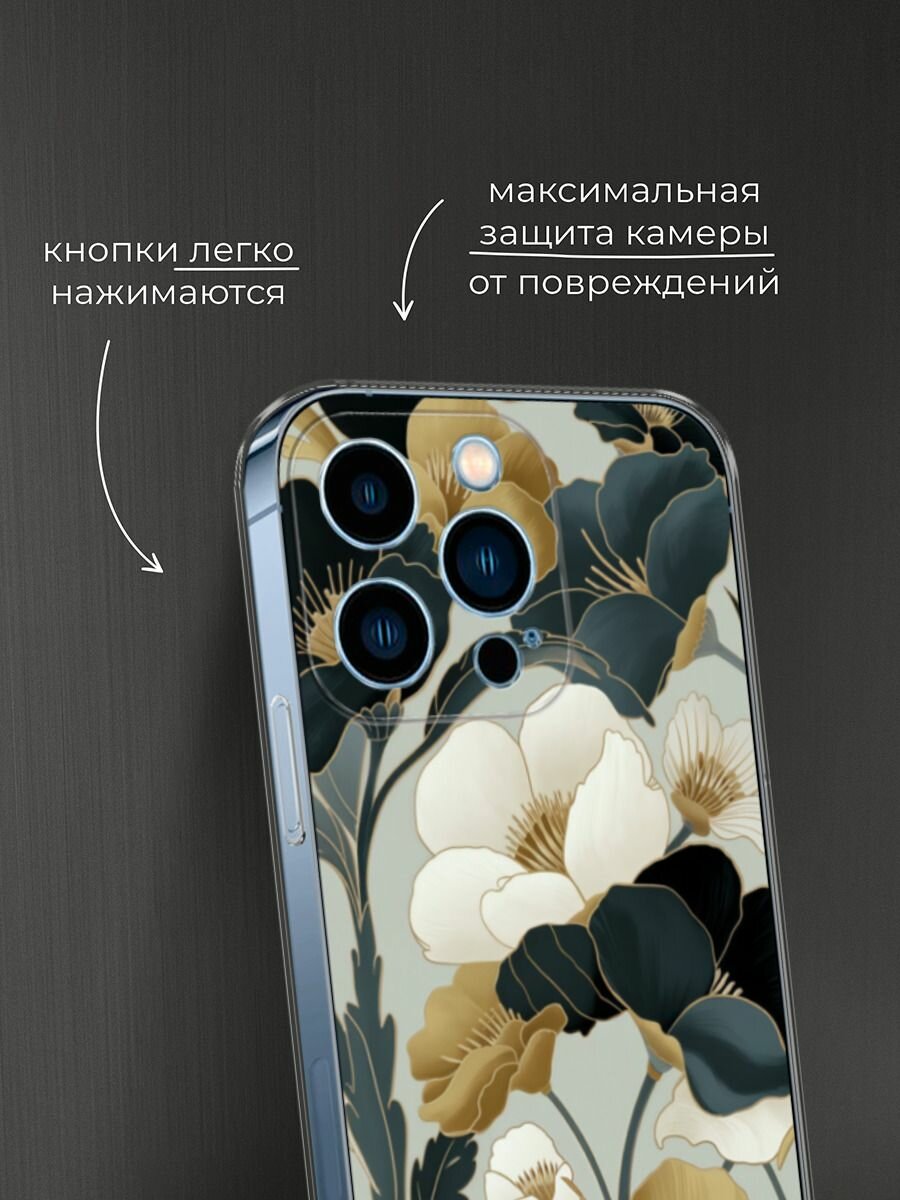Чехол на Apple iPhone 13 Pro / Айфон 13 Про с принтом Золотые и белые цветы — фото 1