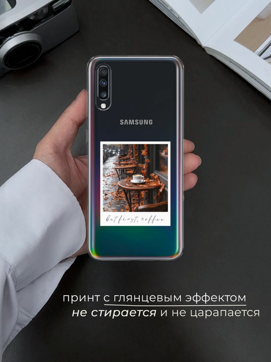 Чехол на Samsung Galaxy A70 / Самсунг Галакси А70 с принтом Осень и кофе — фото 1