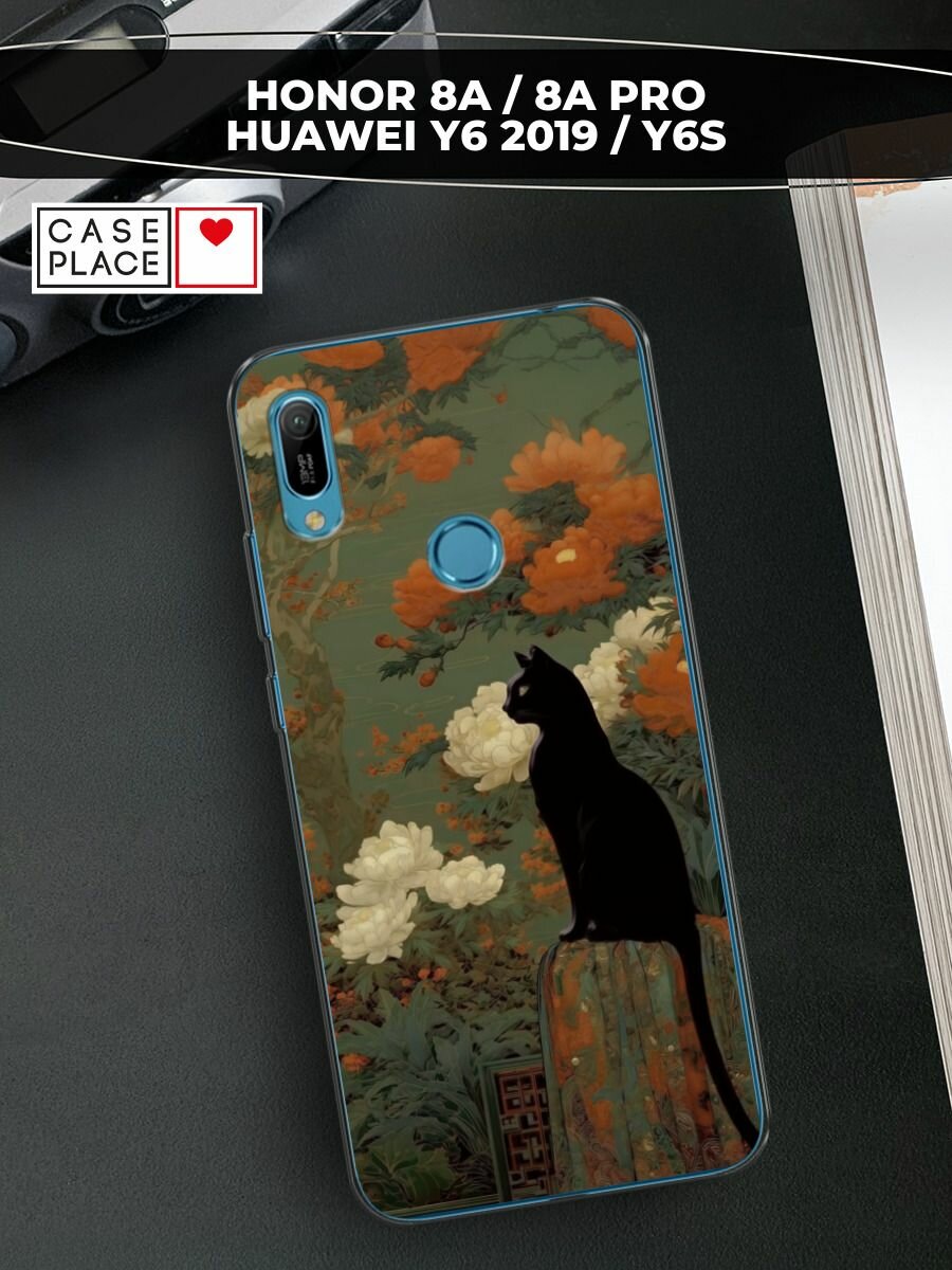 Чехол на Honor 8A/8A Pro/Huawei Y6s/Y6 2019 / Хонор 8А с принтом Black cat