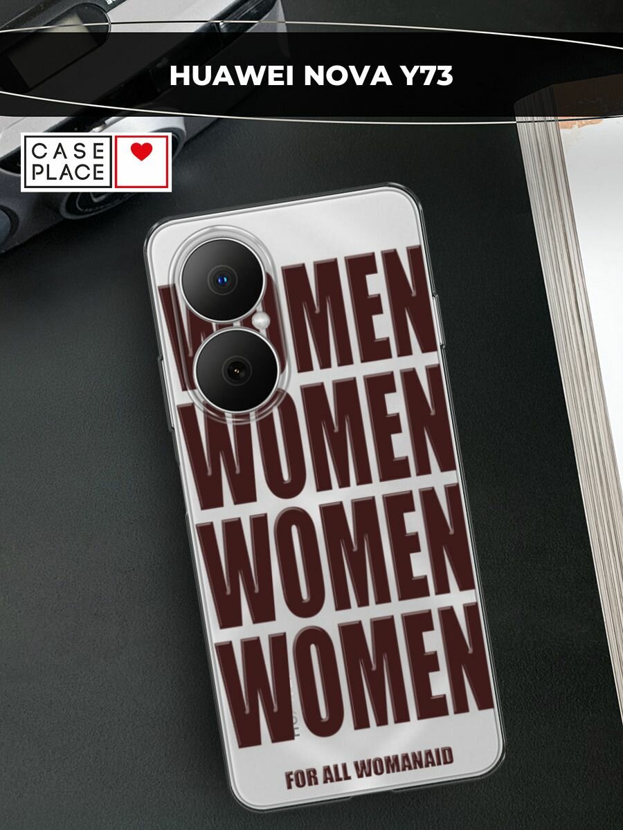 Чехол на Huawei Nova Y73 / Хуавей Нова Y73 с принтом Woman burgundy