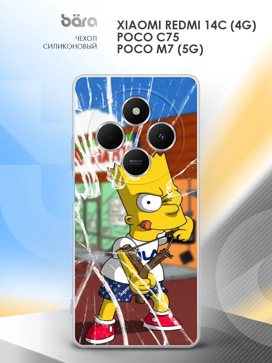 Чехол на Xiaomi Redmi 14C (4G)/Poco C75/M7 (5G) накладка с рисунком