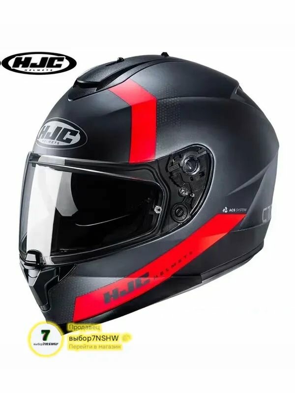 HJC Мотошлем, цвет: красный, черный матовый, размер: XL