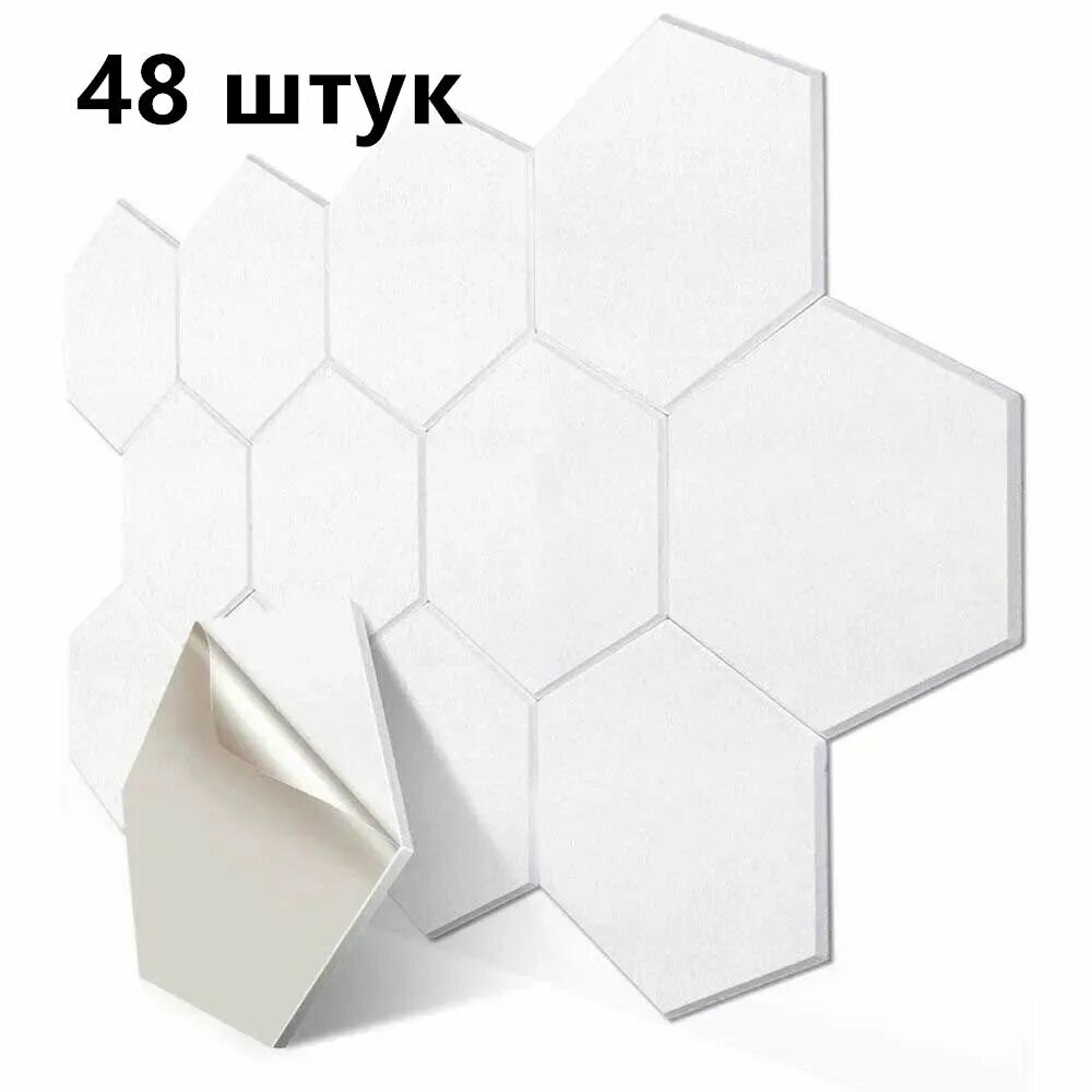 Акустическая панель