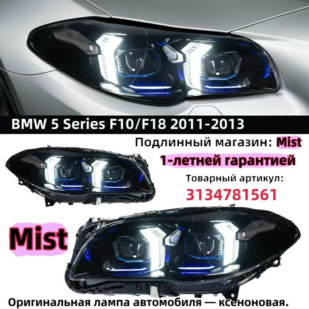 Фары автомобильные