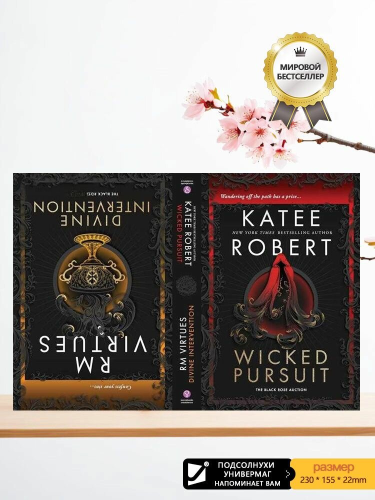 Печатная книга