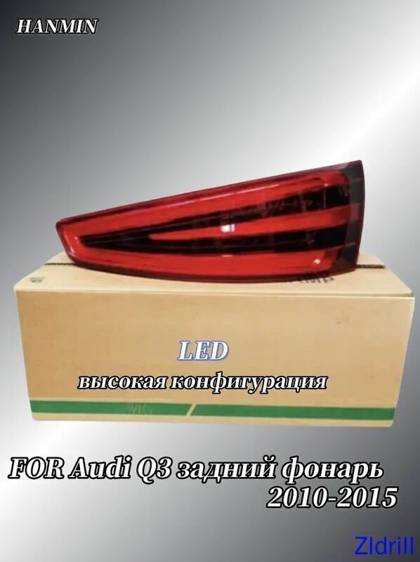 Фары автомобильные