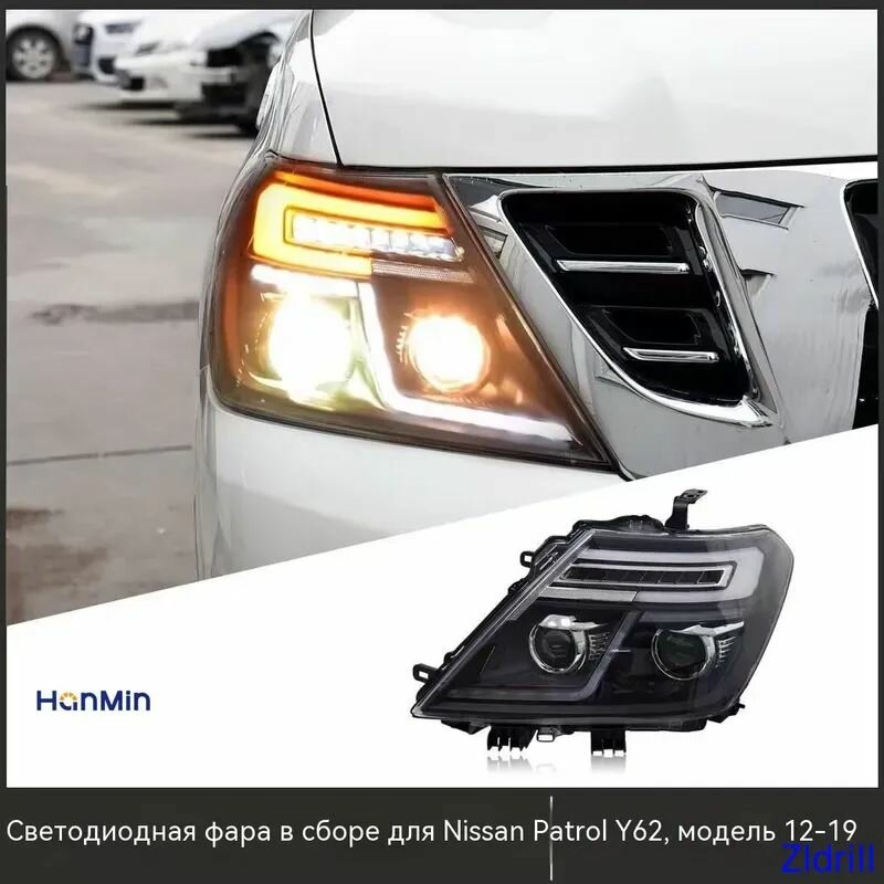 Фары автомобильные