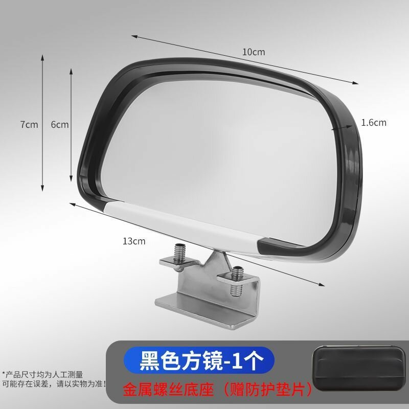 Дополнительное зеркало заднего вида для автомобиля, маленькое зеркало заднего вида для автомобиля, широкоугольный отражатель слепых зон, 360-градусное зеркало заднего вида