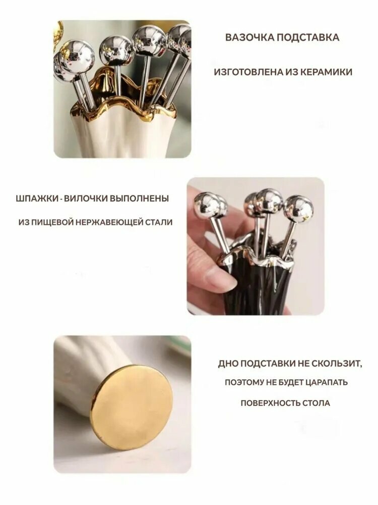 Шпажки для канапе — фото 1