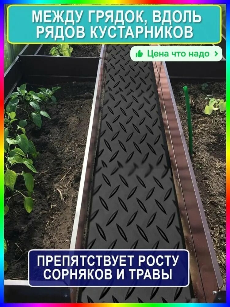 Садовый настил — фото 1